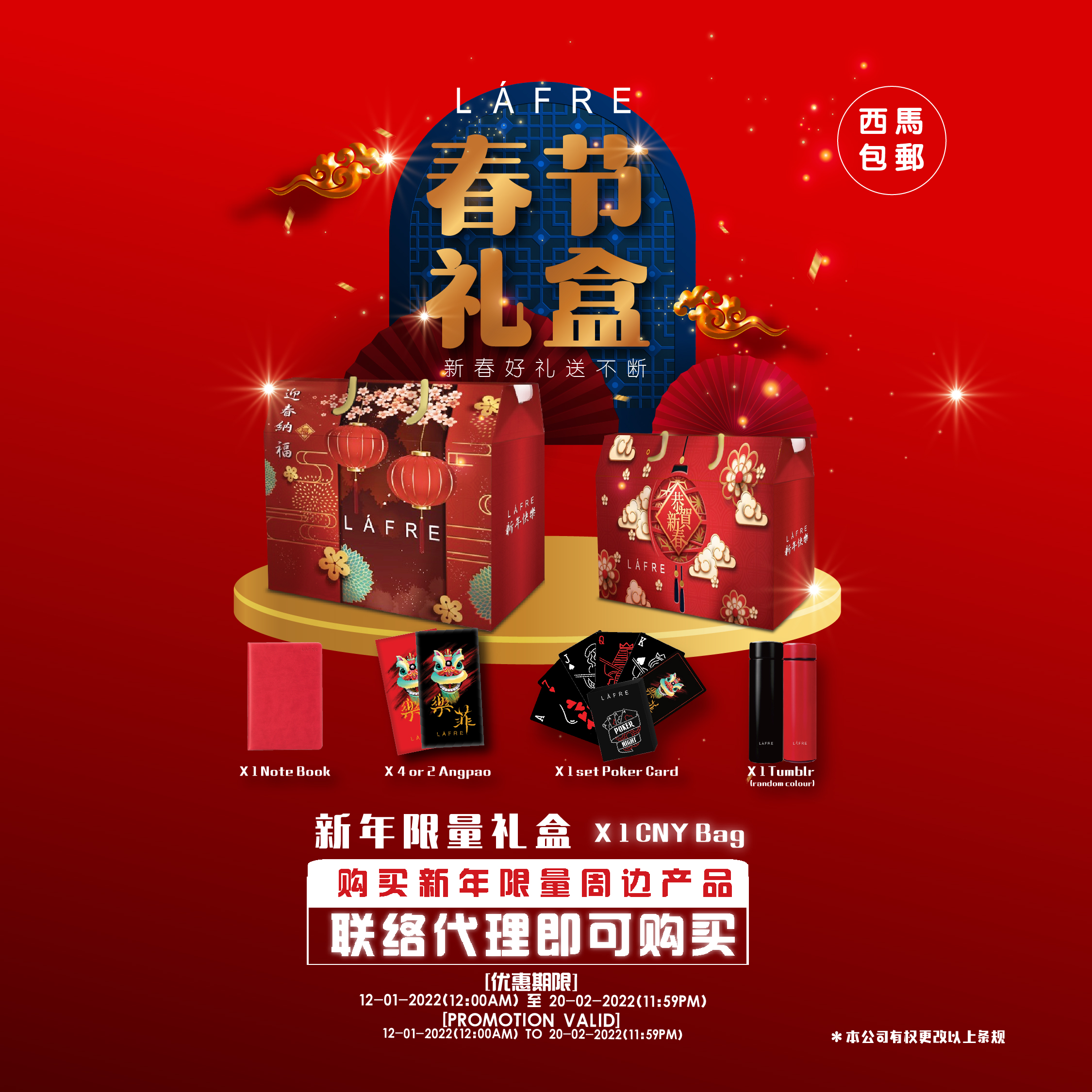 Lafre Official | Be a lady with class