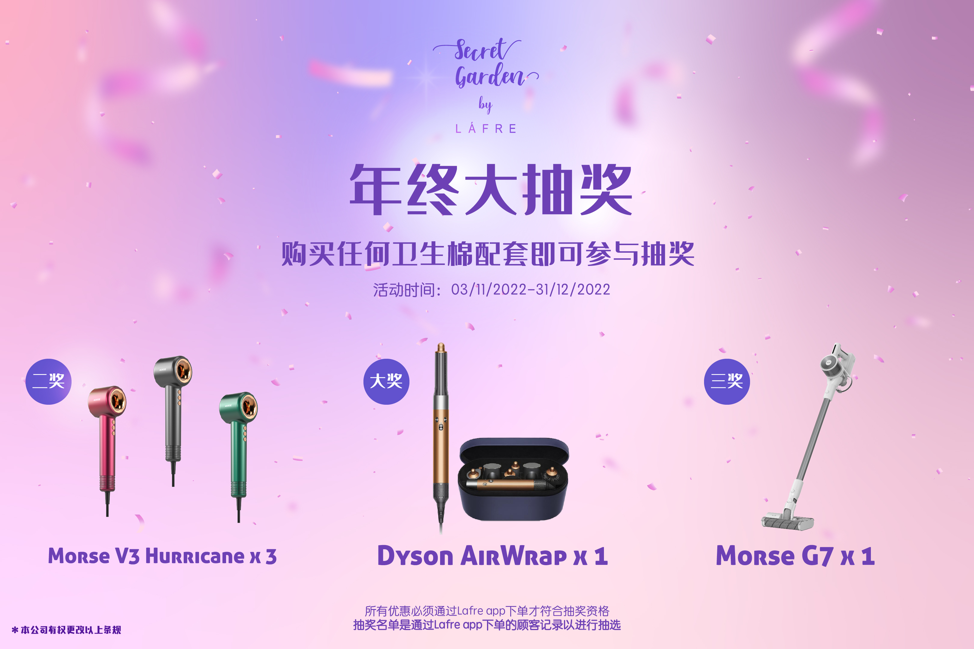 Lafre Official | Be a lady with class