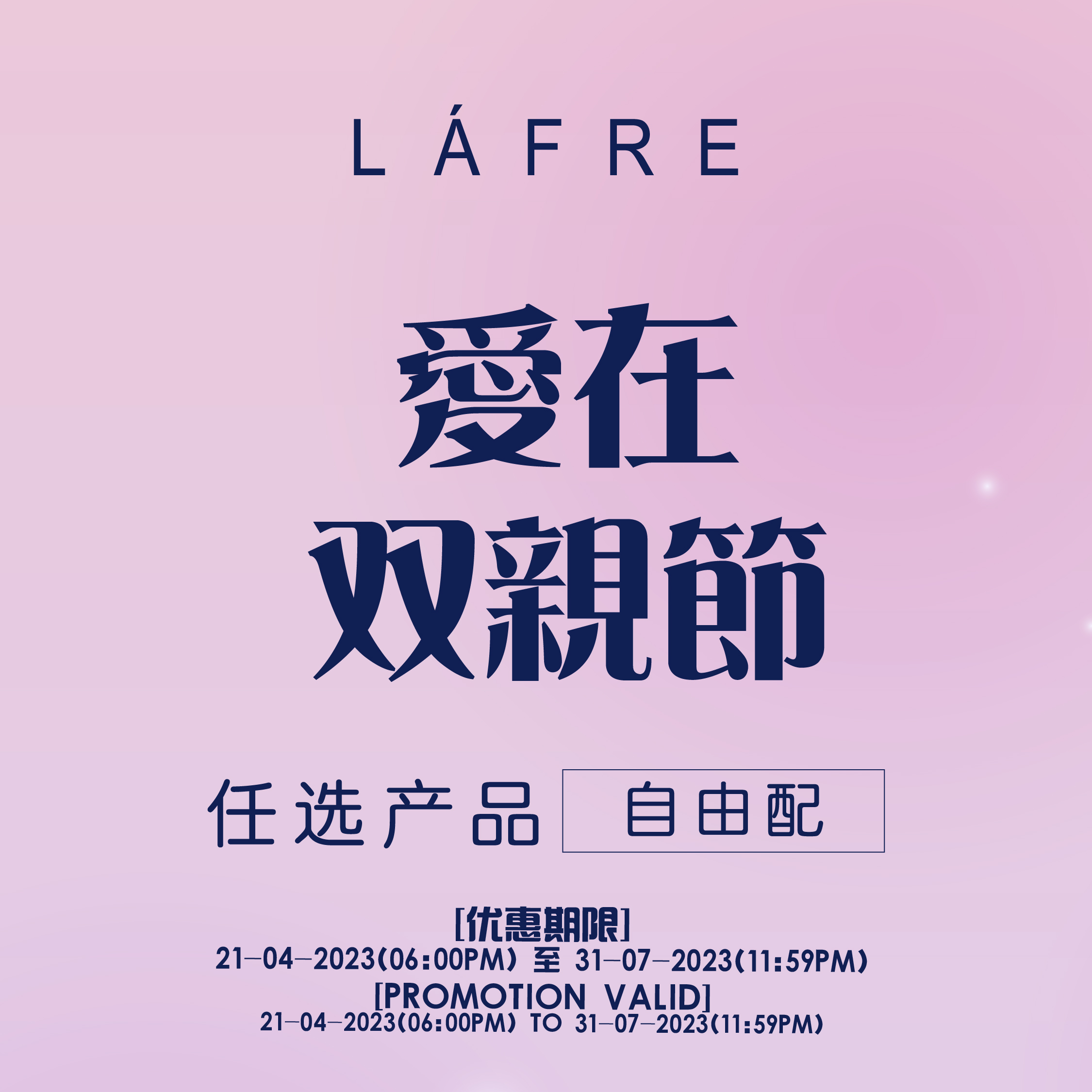 Lafre Official | Be a lady with class