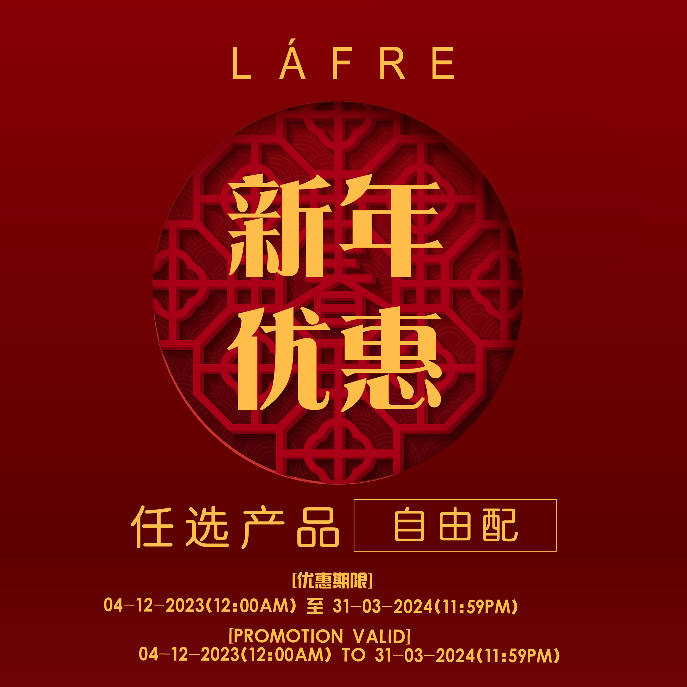 Lafre Official | Be a lady with class